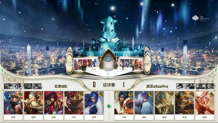 🎮花海镜移形换影完美战绩轻松拿捏WB全队！eStar 2-0 WB-直播吧