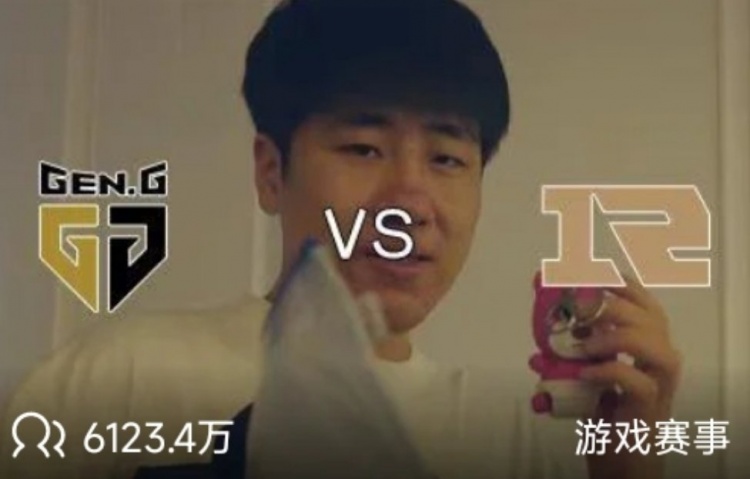 GEN vs RNG直播封面：憨厚的GALA-直播吧