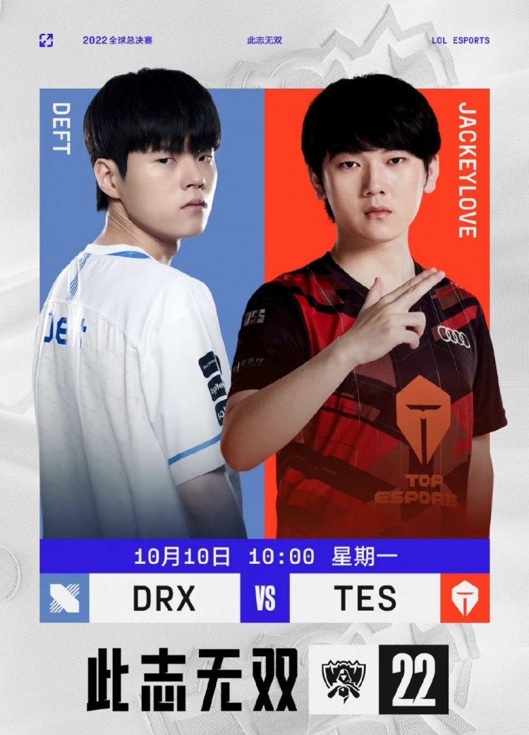 S12小组赛第三日：LPL战队赛程预告-直播吧