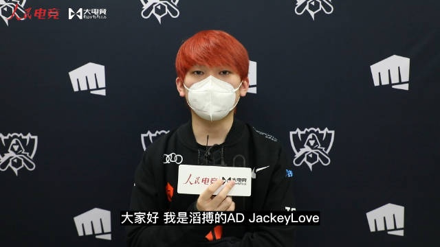JackeyLove采访：感觉后两把是五个人最后两把，明年不知道在哪-直播吧