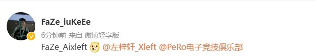 Faze经理晒出与XDD合照：Faze_Aixleft~-直播吧