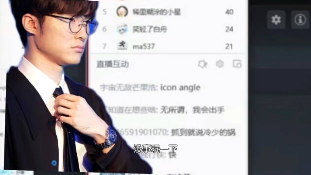 Bin：Faker玩小游戏三冠王 我也玩 我也得三冠王-直播吧