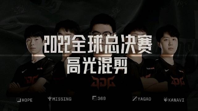 JDG发布S12队内选手TOP10操作：369神兵降临一夫当关-直播吧