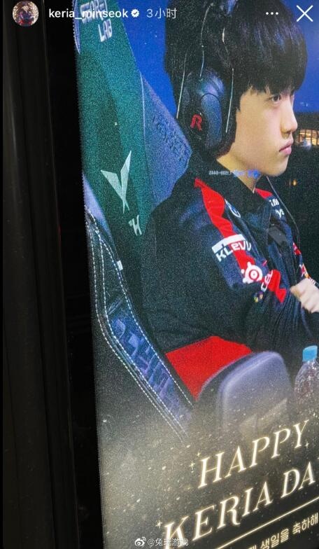 Keria选手更新ins快拍：谢谢粉丝们的应援-直播吧