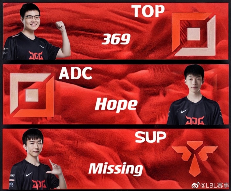 LBL赛事明日首发：Doinb将带领队伍迎战369、Hope、Missing-直播吧