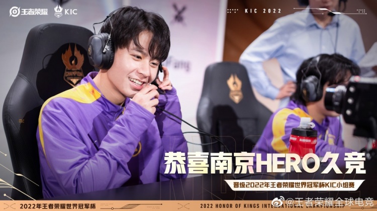 终极水鬼！WE击败KSG Hero久竞与北京WB晋级世冠小组赛-直播吧