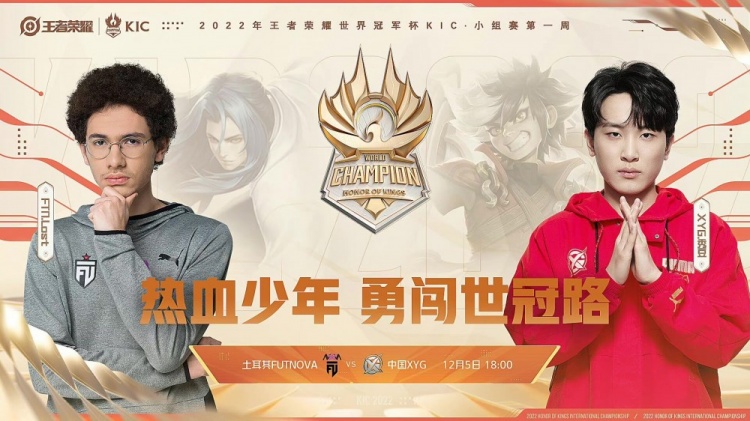 🎮世冠：九月打野对位碾压教学击溃FTN XYG拿下一分-直播吧