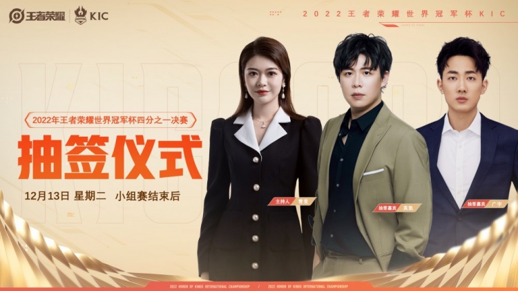 王者世冠今日首发：北京WB与XYG将争夺D组第一的归属-直播吧