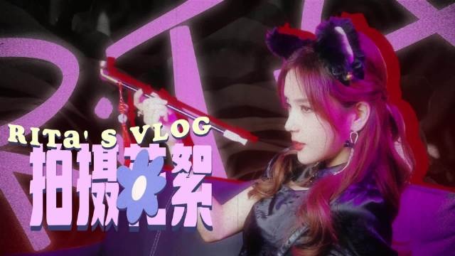 解说Rita：(˶‾᷄ ⁻̫ ‾᷅˵)你喜欢哪套？-直播吧