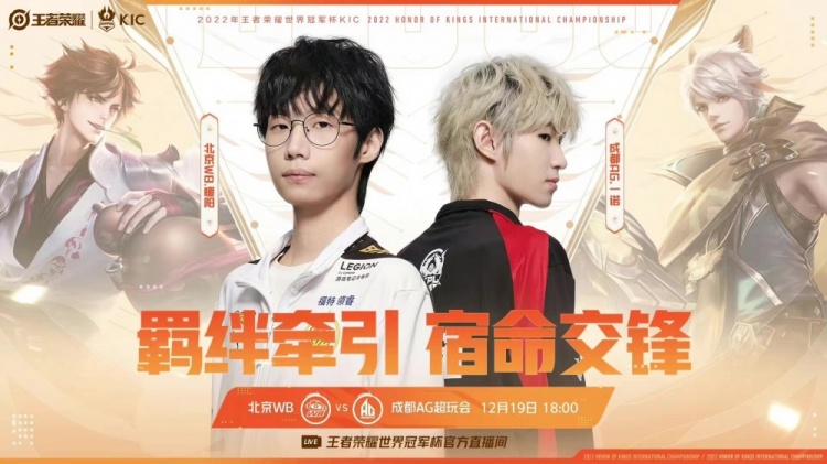 🎮世冠：花卷百里百发百中射麻AG WB 3-0 AG拿到赛点!-直播吧