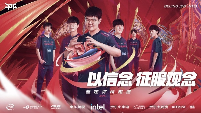 JDG分享新赛季海报：2023春季赛JDG用信念开场-直播吧