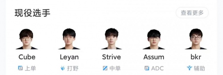 LPL首周战队观察日记：RA、LGD、IG、RNG（第一期）-直播吧