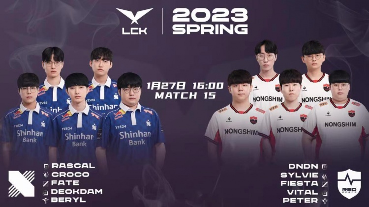🎮LCK春季赛：DnDn奎桑提单杀Rascal Sylvie正义执法 NS2-1DRX-直播吧