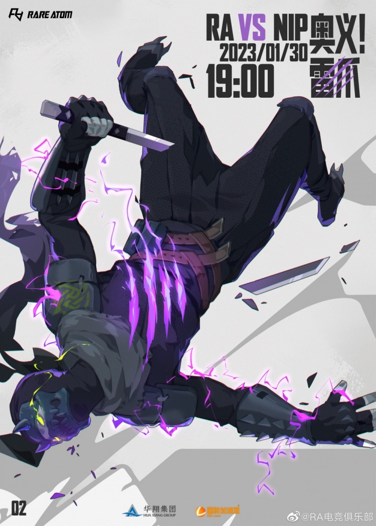RA发布对阵NIP赛前海报：奥义！雷爪-直播吧