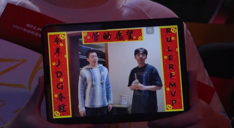 现场观众整活：管的愿望“今年JDG夺冠，Ruler FMVP”-直播吧