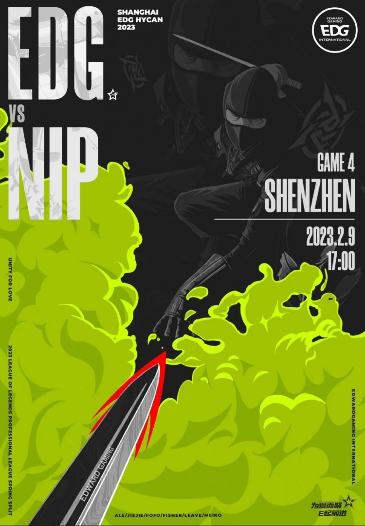 LPL今日海报：EDG拨烟散雾 RNG月下对决-直播吧