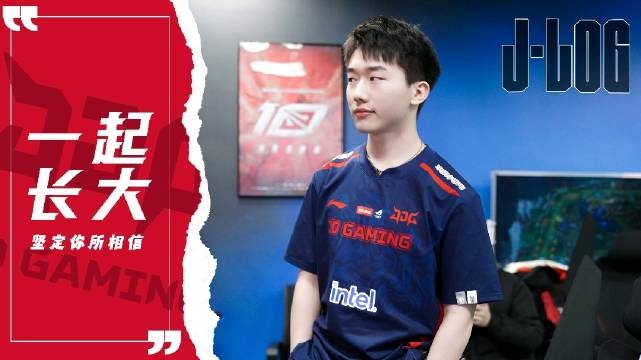 JDG官博更新J-log：与MISSING一起长大-直播吧