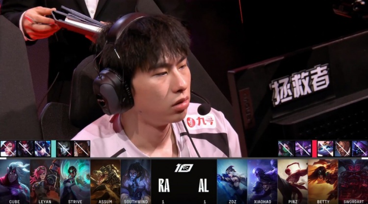 🎮Leyan蔚铁拳轰轰 Pinz与Xiaohao难挽颓势 RA2-1AL-直播吧