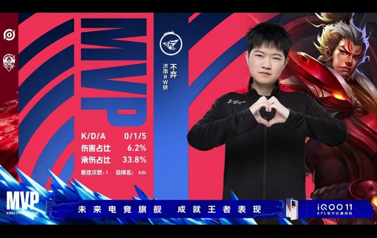 🎮不弃张飞大招直指鲁班！一诺鲁班毫无作用！RW侠2-0-直播吧