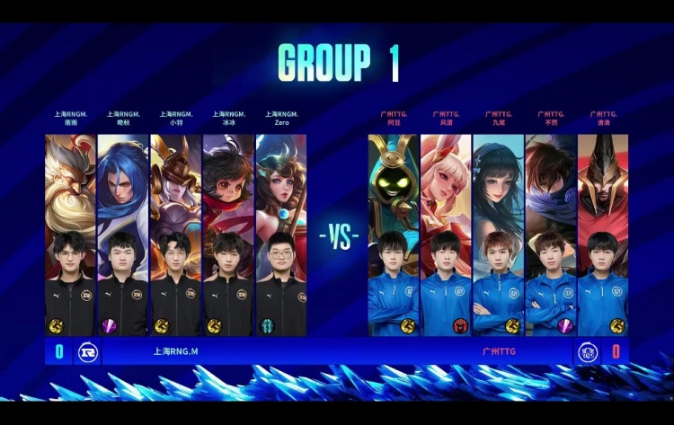 🎮清清蒙恬大将军能抗能打力克强敌！TTG成功拿下首局-直播吧