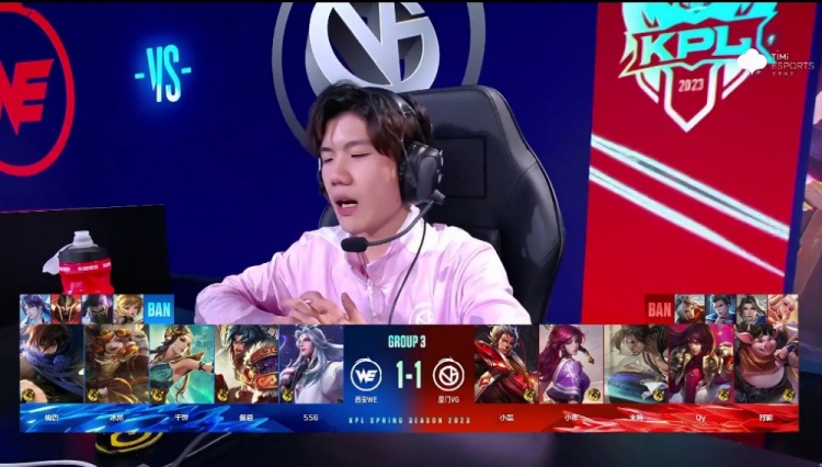 🎮KPL：全输出专精装项羽霸王斩劈碎后排！WE 2-1 VG-直播吧