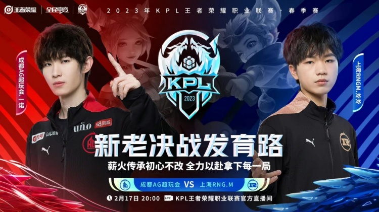 🎮RNG.M团战完美配合打懵AG！RNG.M成功拿下首局胜利-直播吧