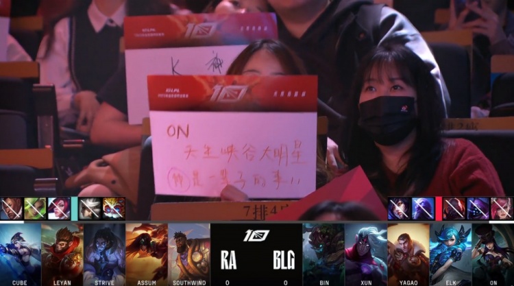 🎮Yagao杰斯苍穹之跃力挽狂澜 Elk与ON同生共死 BLG先下一城-直播吧