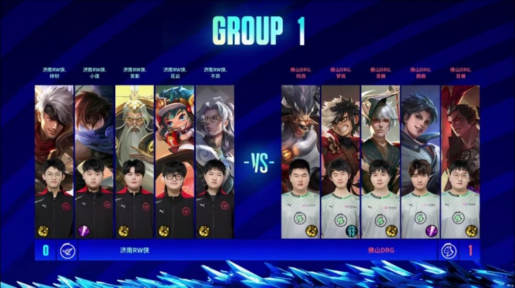 🎮阿改绝活牛魔z字抖动秀出操作！DRG 2-0 RW拿下赛点-直播吧