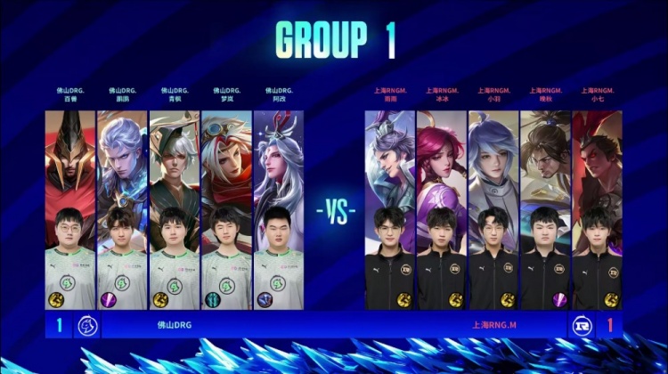 🎮RNG.M天胡开局碾压DRG!冰冰伽罗亮眼发挥助队拿下赛点-直播吧