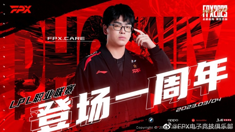 FPX发文祝贺Care登场一周年：希望我们能继续携手共进-直播吧