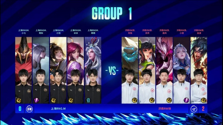 🎮无铭盾山超级熊抱击溃RNG.M!RW侠 3-0 RNG.M晋级S组-直播吧