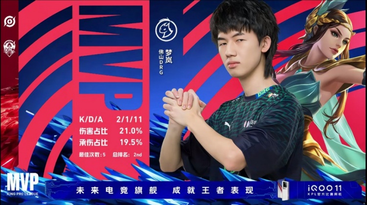 🎮青枫干将剑气化神拿到自己干将赛季首胜！DRG 1-0 Hero-直播吧