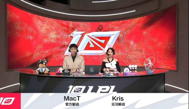 iG vs WE本场解说：MacT、Kris-直播吧
