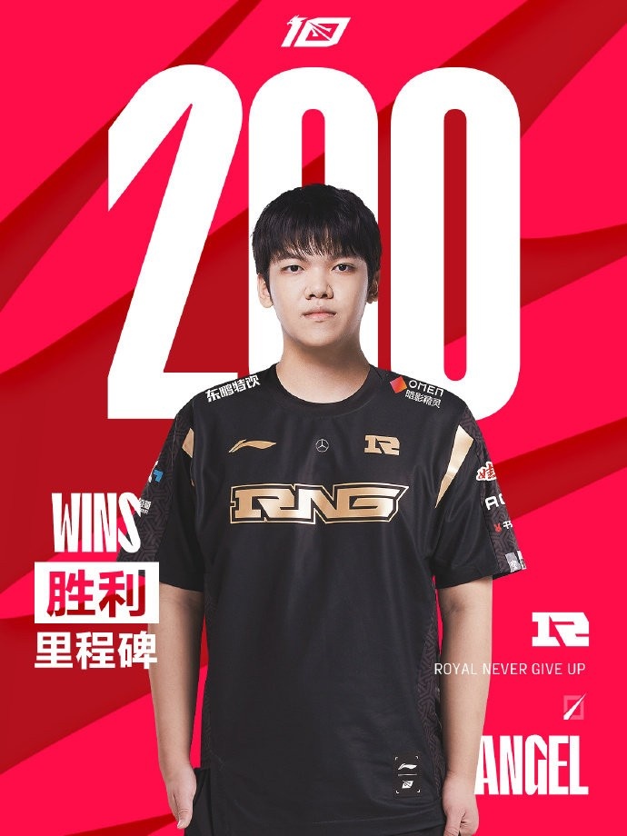 里程碑：Angel达成LPL 200胜成就-直播吧
