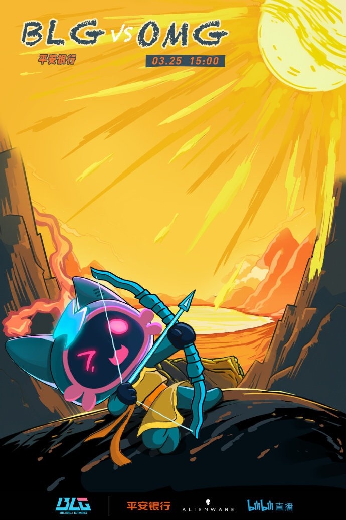 LPL今日赛前海报：BLG【射日】OMG【好兄弟一起走】-直播吧