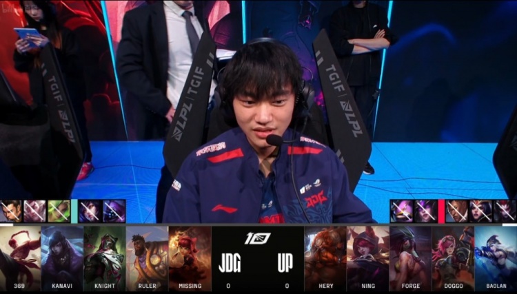 🎮Missing烈娜塔完美秀打爆下路 JDG20分钟速胜UP-直播吧