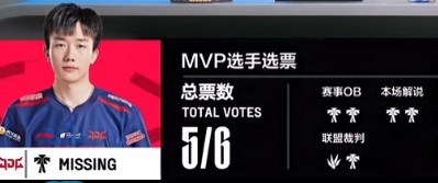 🎮Missing烈娜塔完美秀打爆下路 JDG20分钟速胜UP-直播吧