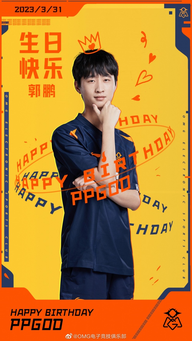 OMG官博为ppgod庆生：我们一起成长 为彼此留下美好回忆-直播吧