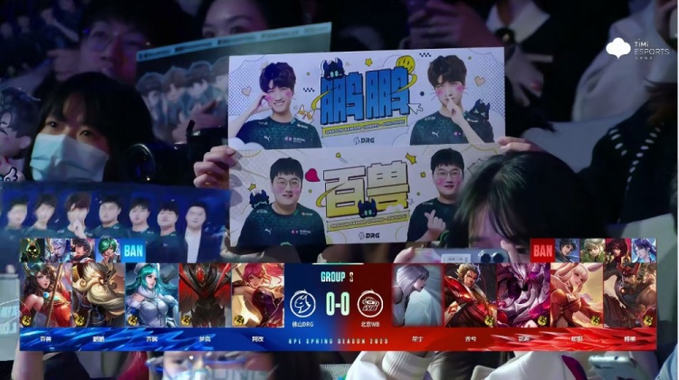 🎮KPL:乔夫组合线上炸穿 北京WB 1-0 佛山DRG-直播吧