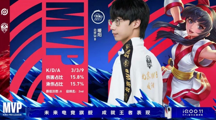 🎮KPL:梓墨吕布魔神降世一刀一个 北京WB 2-0 佛山DRG-直播吧