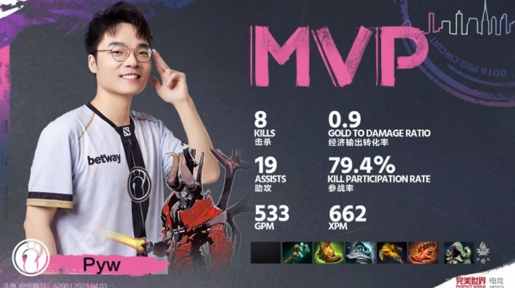 🎮DPC中国区:Emo虚空假面完美大招控场 iG战胜Aster锁定第三-直播吧