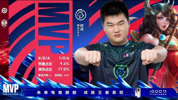 🎮梦岚伽罗化身刺客侧面进场终结比赛！DRG 3-0轻取WB-直播吧