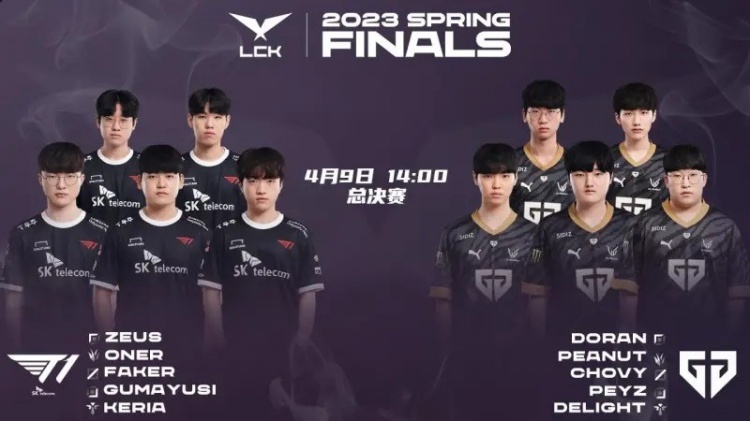 LCK春季总决赛首发名单：小花生+Chovy再战Faker+Oner-直播吧