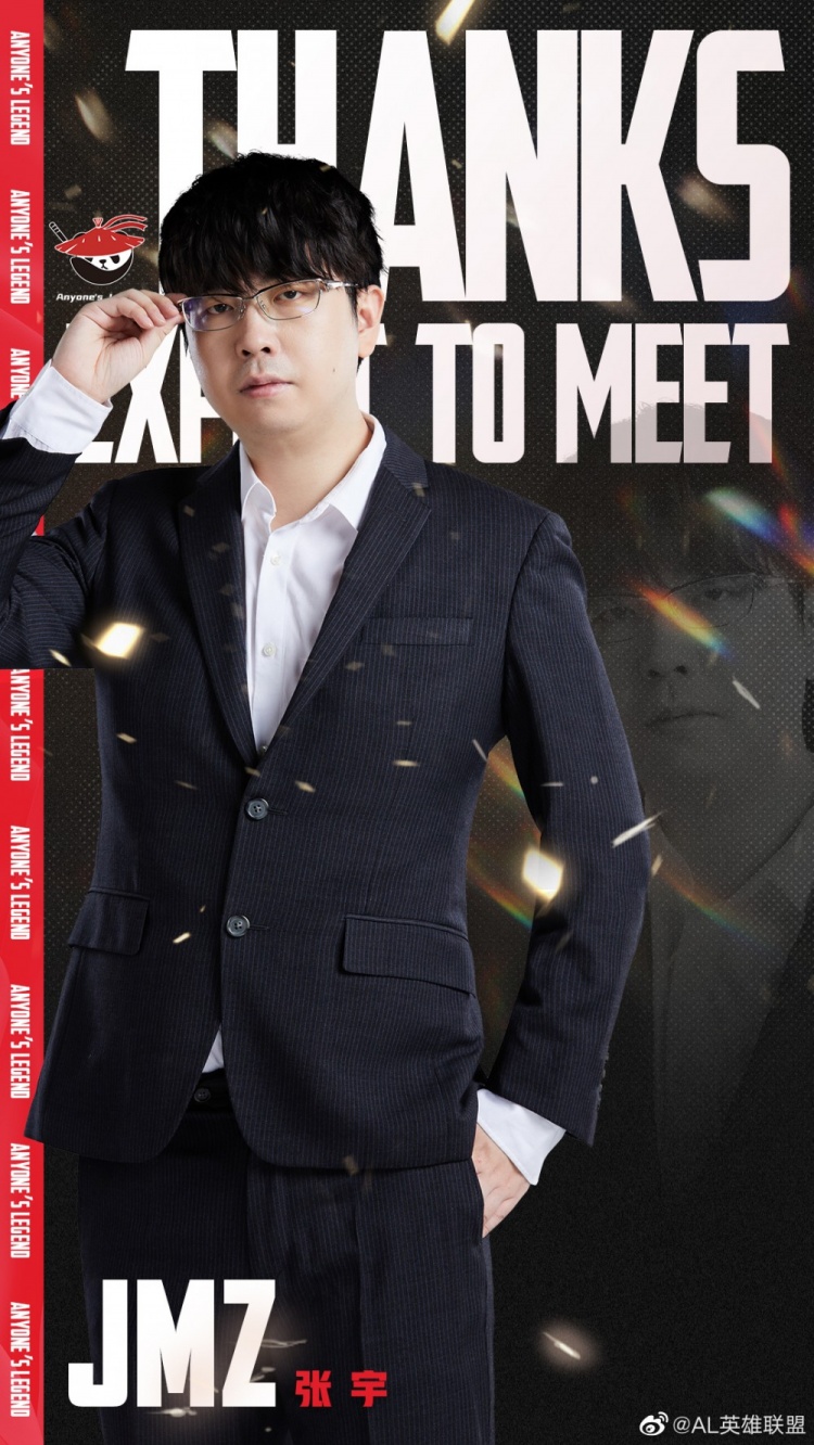 AL官方：主教练JMZ正式离队 祝未来一路顺风！-直播吧