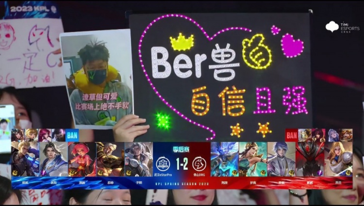 🎮阿改钟馗成为bp败笔！eStar打出节奏强势平推！eStar 2-2 DRG-直播吧