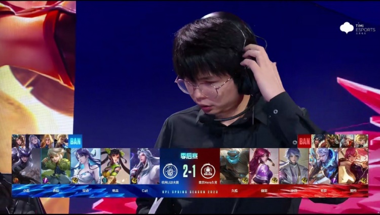 🎮久哲灵活变阵盾山完美克制LGD阵容！LGD 2-2 Hero-直播吧