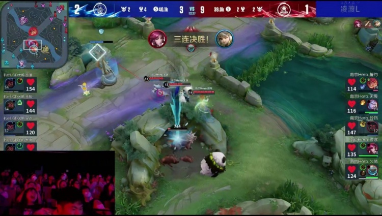 🎮久哲灵活变阵盾山完美克制LGD阵容！LGD 2-2 Hero-直播吧