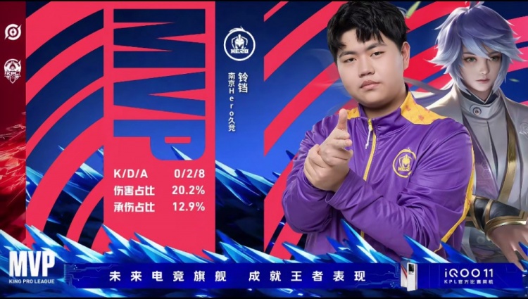 🎮久哲灵活变阵盾山完美克制LGD阵容！LGD 2-2 Hero-直播吧