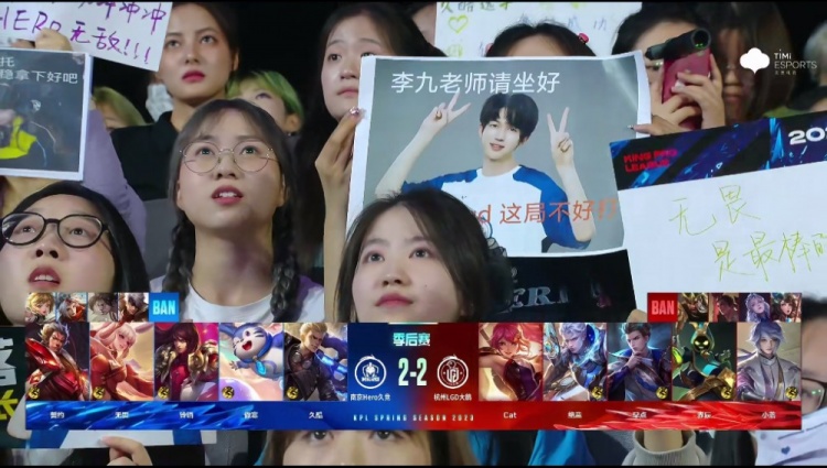🎮早点奕星大招打团美如画多次框C助队取胜！LGD 3-2 Hero-直播吧