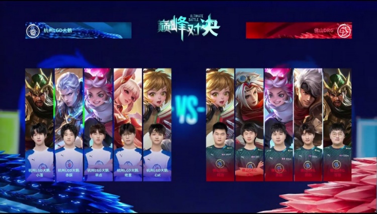 🎮鹏鹏夏侯大招精准锁敌拿下胜利！DRG 4-3 LGD强势晋级-直播吧